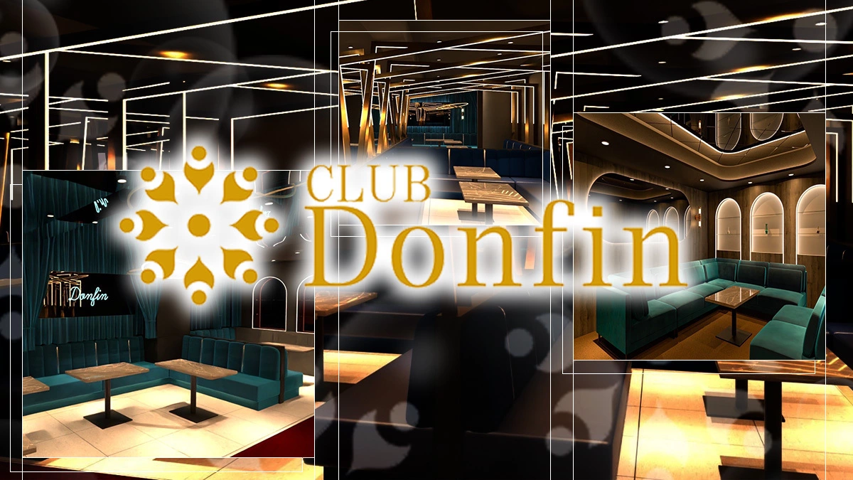 Donfin -kitasenjyu-(ドンフィン) 足立区千住 キャバクラ