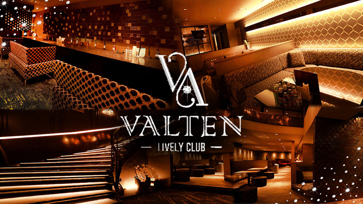 LIVELY CLUB VALTEN(ヴァルテン) 高崎市中紺屋町 キャバクラ