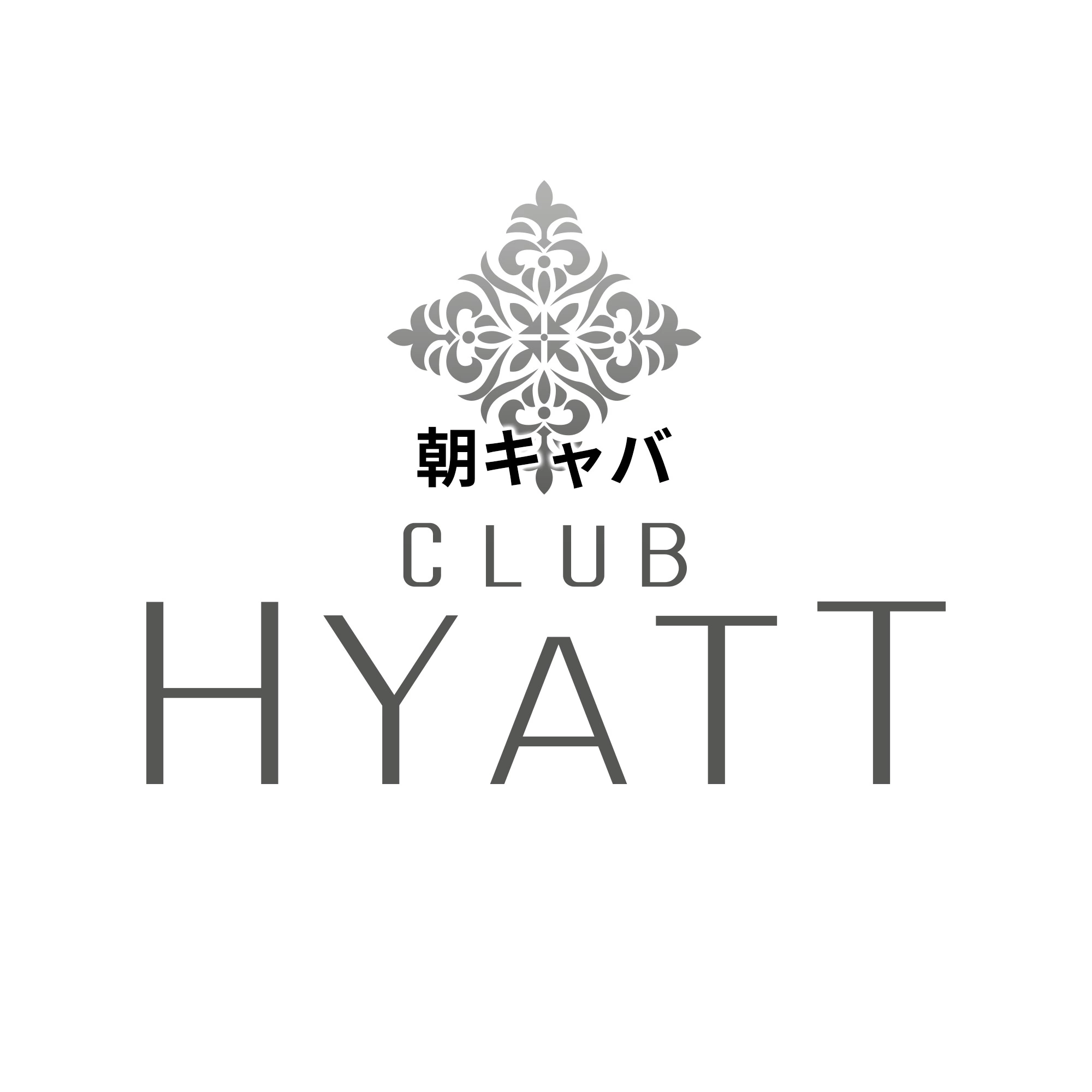 立川市 錦町 CLUB HYATT《朝》 (ハイアット《朝》)の朝キャバ求人・アルバイト情報