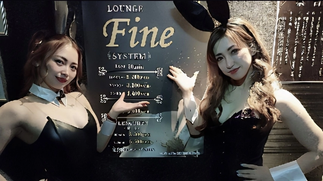 LOUNGE Fine(ファイン) 越谷市南越谷 ラウンジ