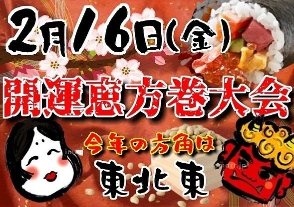 ベリーズスタジアムのお知らせ 20240215｜BERRY'S STADIUM(ベリーズスタジアム) 中野区鷺宮 ガールズバーのお知らせ