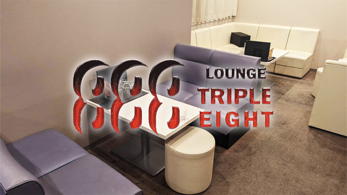 888 -TRIPLE EIGHT-(トリプルエイト) 京都市東山区末吉町 ラウンジ