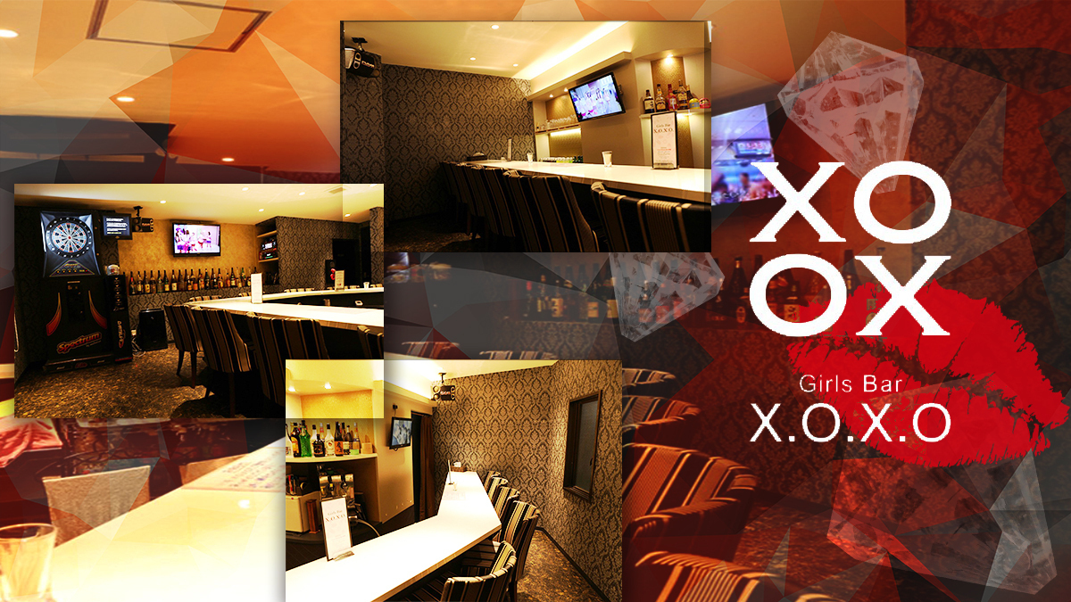 メルマガ登録 | X.O.X.O(エックスオーエックスオー) 本庄市駅南 ガールズバー
