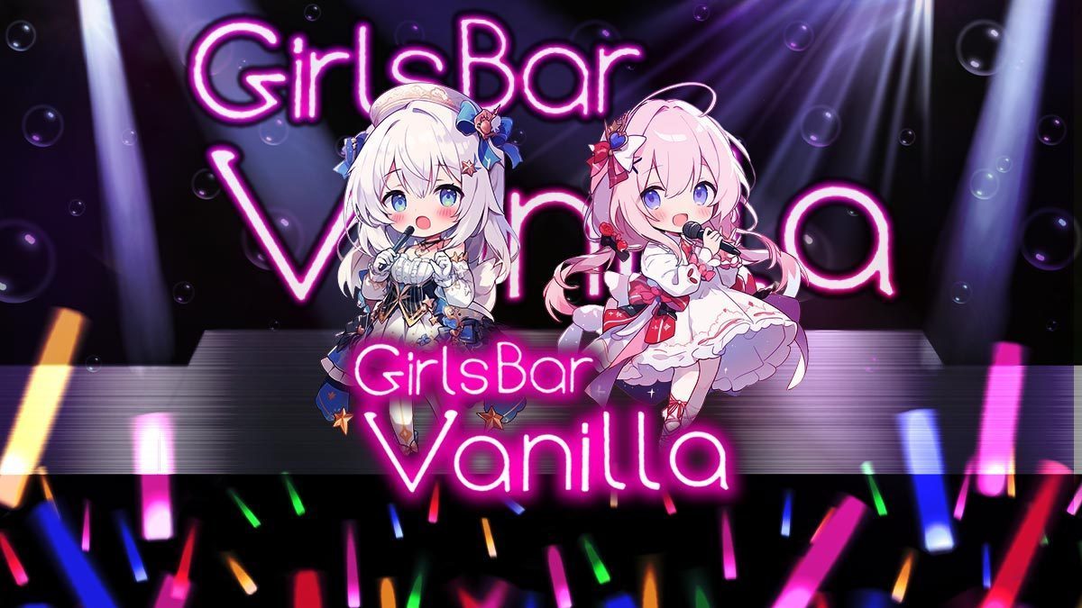 GirlsBar Vanilla(バニラ) 目黒区下目黒 ガールズバー