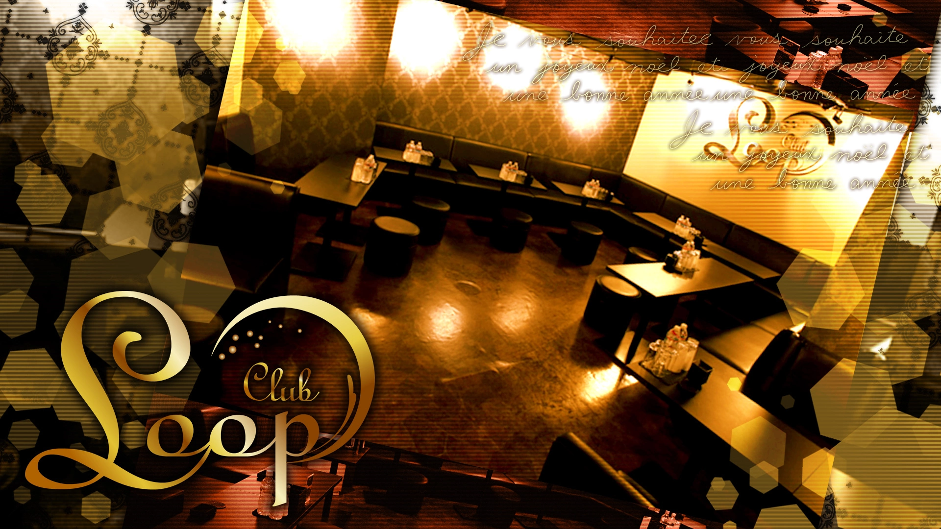 Club Loop(ループ) 函館市本町 ニュークラブ