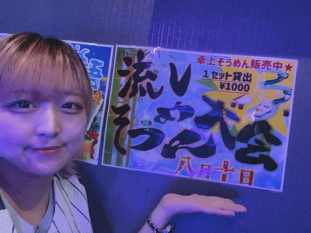 ベリーズスタジアムのお知らせ 20240810 | BERRY'S STADIUM(ベリーズスタジアム) 中野区鷺宮 ガールズバー