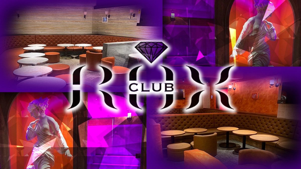 Club ROX(ロックス) 荒川区東日暮里 キャバクラ
