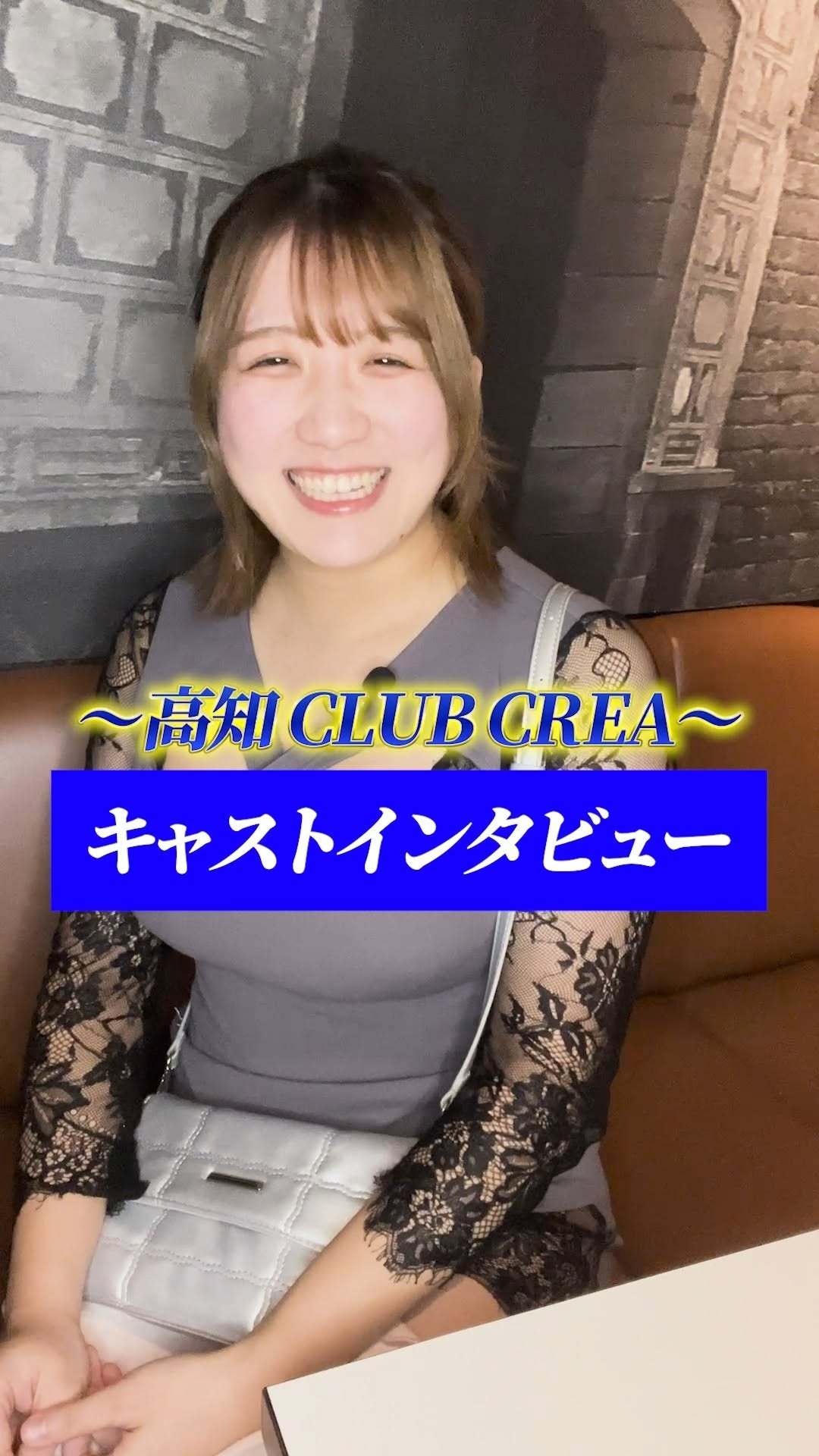 クレアのお知らせ 20250301 | CLUB CREA(クレア) 高知市帯屋町 キャバクラ