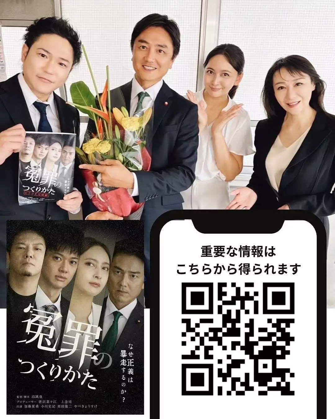 ナナエのお知らせ 20251027 | Nanae GINZA(ナナエ) 中央区銀座 会員制高級クラブ