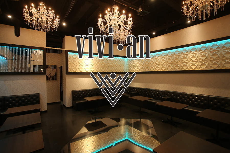 夜職初心者さん大歓迎！ 体入時給は5,000円！｜ViVi･an(ヴィヴィアン) 北九州市小倉北区堺町 キャバクラのお知らせ