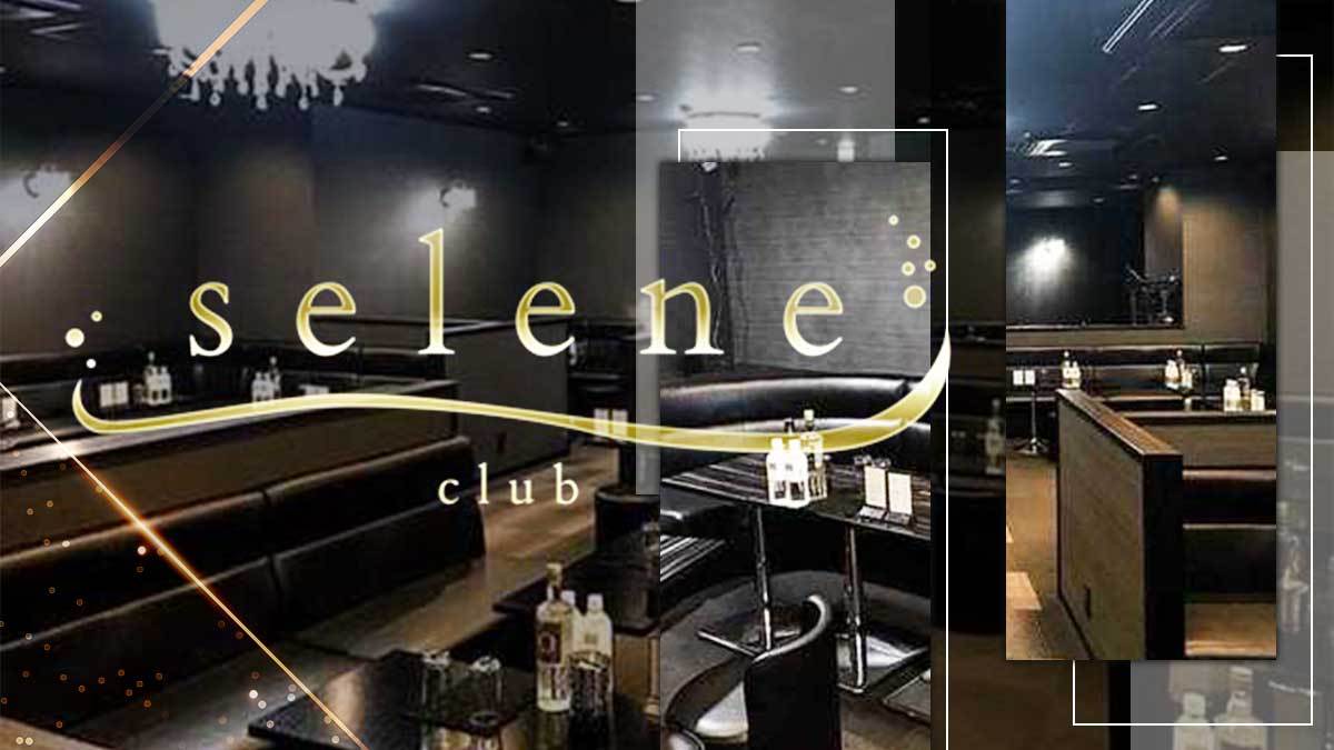 お知らせ | CLUB Selene(セレネ) 浦安市北栄 キャバクラ