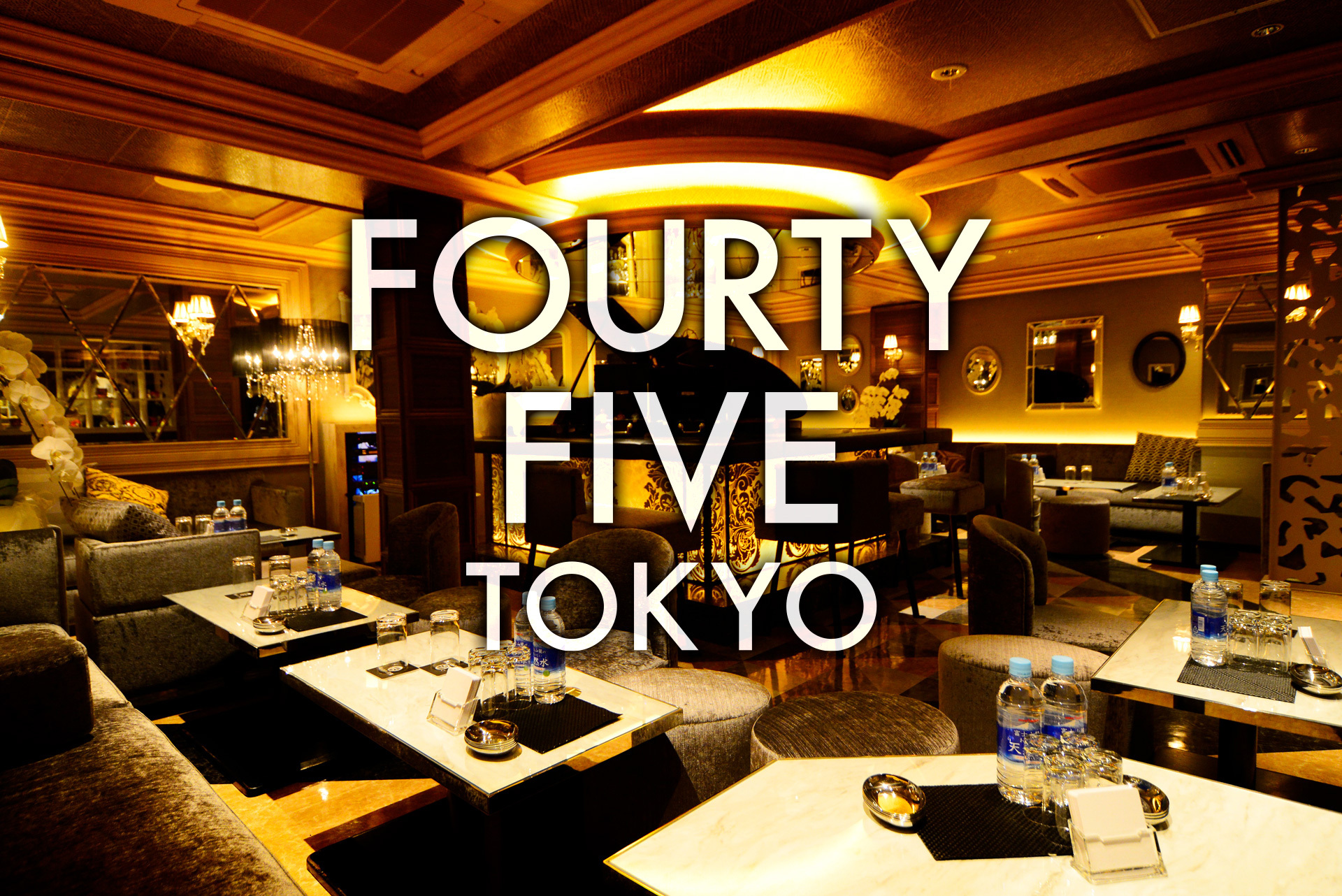 FOURTY FIVE(フォーティーファイブ)キャバクラ男性求人 新宿区歌舞伎町