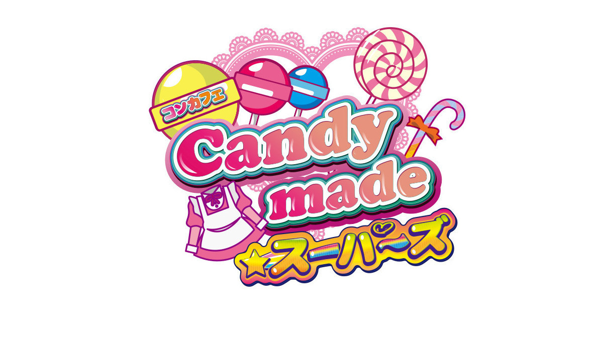 Candy Made スーパーズ(キャンディーメイド スーパーズ) 福岡市博多区中洲 コンカフェのメルマガ登録｜ナイトスタイル
